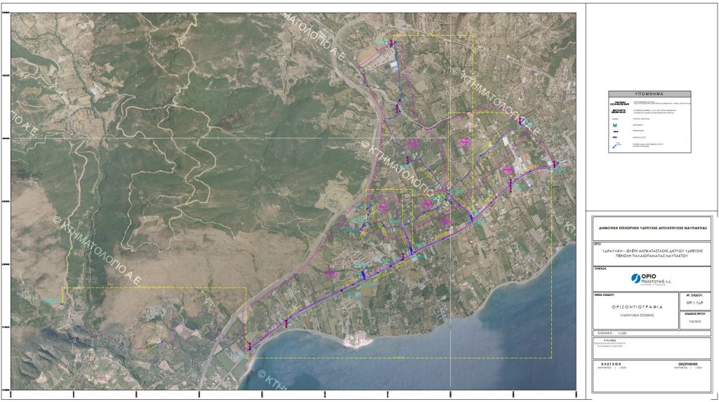 ΥΔΡΑΥΛΙΚΗ ΜΕΛΕΤΗ ΑΝΤΙΚΑΤΑΣΤΑΣΗΣ ΔΙΚΤΥΟΥ ΥΔΡΕΥΣΗΣ ΠΕΡΙΟΧΗ ΠΑΛΑΙΟΠΑΝΑΓΙΑΣ ...